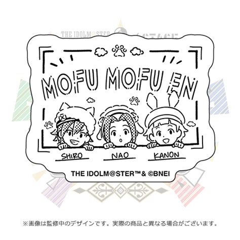 アイドルマスター Sidem Yuruyuruidol Collection Vol4 公式ステッカー 315プロ もふもふえん