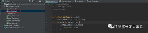 pytest测试框架系列 pytest ini和conftest py文件 腾讯云开发者社区 腾讯云