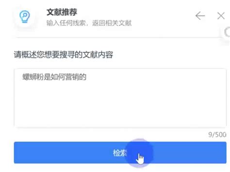 新技能1，秘塔写作猫可以帮你「找文献」了！ 知乎