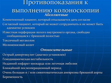 Antibiotic Prophylaxis After Knee Replacement Colonoscopy