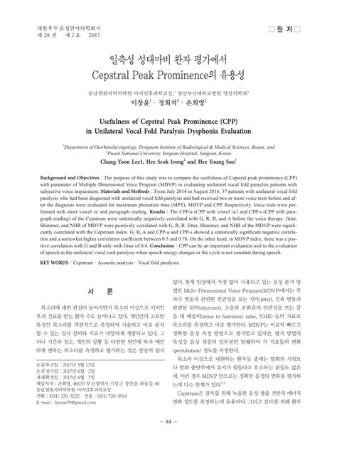 PDF Usefulness Of Cepstral Peak Prominence CPP In Unilateral Vocal