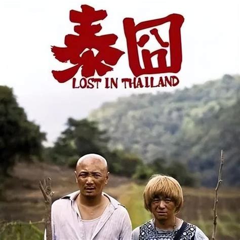 曝徐崢陶虹夫婦疑似移民，82億資產被美國銀行凍結，徐崢回應了 每日頭條
