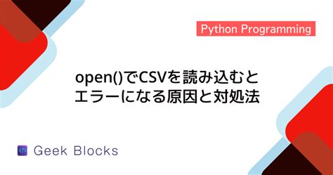 Python Xmletreeelementtreeの使い方 Xmlの読み書き