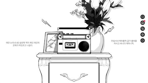 가짜 하트 리뷰
