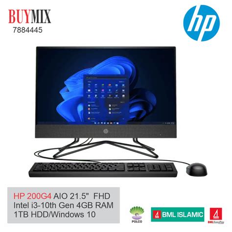 New HP AIO Intel I3 10th Gen 21 5 FHD 4GB RAM 1 TB HDD Windows 10 7884445 IBay