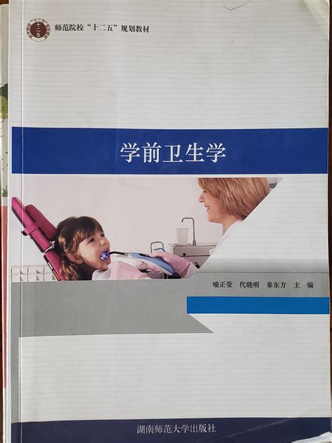 课程 安徽省网络课程学习中心（e会学）