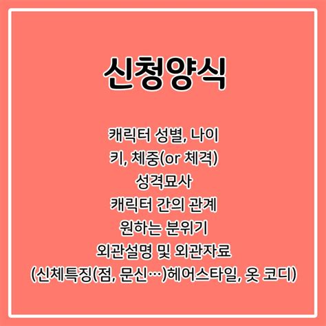 임금 작가 아트머그 임금 땐스딴스 커미션