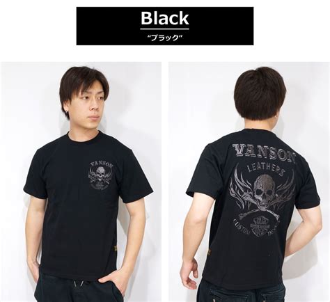 【楽天市場】アウトレットバンソン クロスボーンスカル刺繍 半袖tシャツ メンズ 新作2024年モデル Vanson Nvst 2402