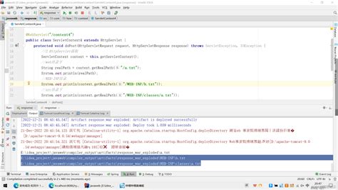 Java 怎么通过response返回图片 Java Responsereset误会一场的技术博客51cto博客