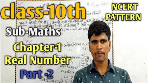 Class Maths Chapter Part Class Maths Solution Real