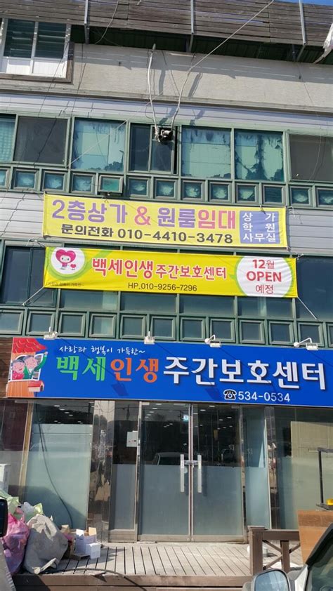 소방공사간이 스프링클러 공사 진천 주간보호센터 캐비닛형 간이스프링클러설비 설치공사 네이버 블로그