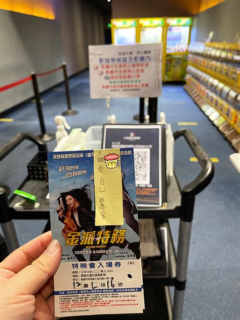 電影 金派特務 1029 全台爆笑上映！韓國最狂動作喜劇，韓國超ㄎㄧㄤ特務帶著城市獵人的影子「慶記」跟「鈔票」金派a！ 大眼電台
