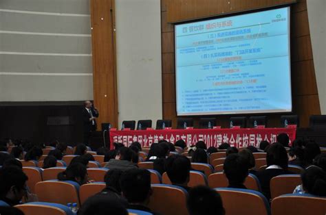 顶新国际集团北京德克士食品有限公司2012建教合作推介招聘会在我校隆重举行 郑州工程技术学院