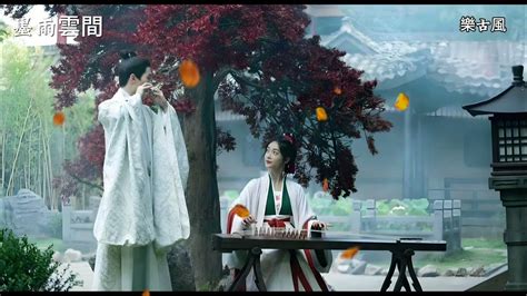 墨雨雲間 井朧 周旋《墨雨雲間 The Double》 好聽的古風歌曲 影視古風歌曲 中國風 Ancient Music【歌詞字幕