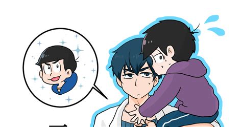 あいいろカラ一マッピング あいいろ無配肉一 缶のマンガ Bl松 カラ一 肉一 Pixiv
