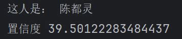 基于OpenCV的人脸识别LBPH算法