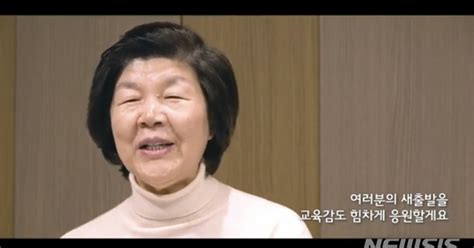 노래하는 교육감울산시교육청 졸업식 축하 영상 제작