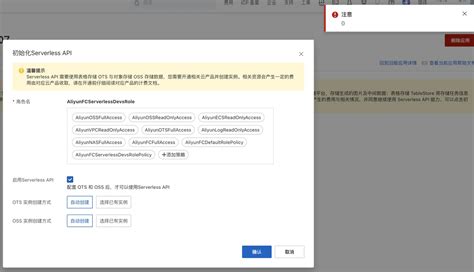 函数计算操作报错合集之如何处理安装了controlnet但无法加载出预览图并报错 阿里云开发者社区