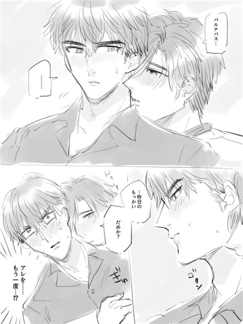 2024年01月23日のツイート 🌾518 5号館 も02a さんのマンガ ツイコミ仮