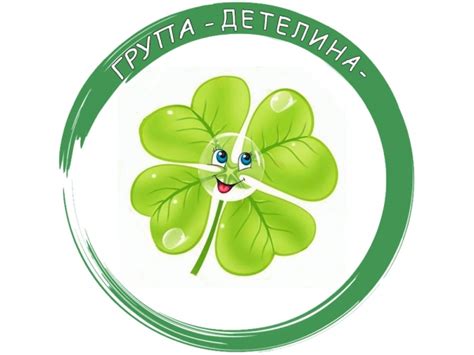 Детска градина Синчец Троян Група Детелина
