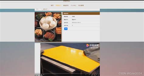 springboot计算机毕业设计美食网站92nn7 csdn博客