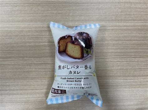 『ジョブチューン』で満場一致合格を受けた「焦がしバター香るカヌレ」、実食してみた ファンファン福岡