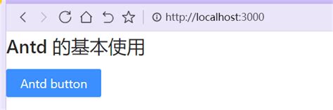 05 React Antd Ui库 Csdn博客