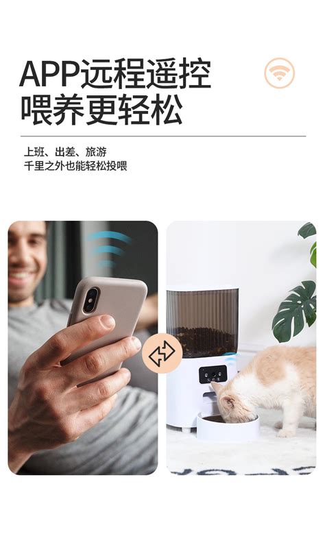 新款wifi宠物智能自动喂食器定时定量投食机远程语音视频喂食机 阿里巴巴