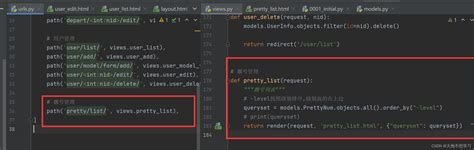 Django学习3——靓号管理django靓号管理 Csdn博客