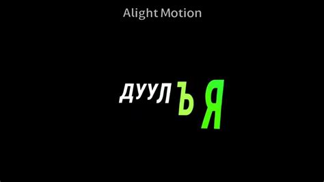 сургууль минь баяртай дуу Overlay Youtube