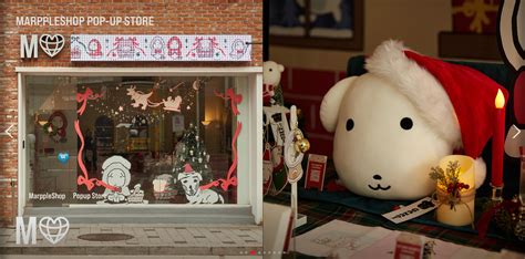 Here We Go 마플샵 X 짤쓸사람 가나디 팝업스토어 241214 241229 Daum 카페