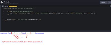 Html Как обернуть одним тегом A вложенные теги а Stack Overflow на