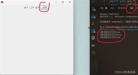 Swing程序设计（9）复选框，下拉框java Swing 下拉框 Csdn博客