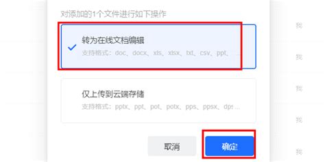 如何实现多人同时编辑一个文档360新知