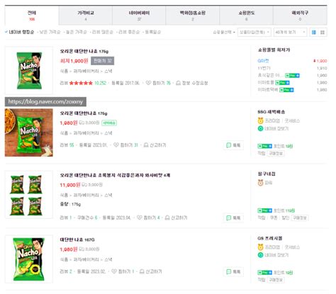 Python 네이버 쇼핑 스크래핑requests 네이버 블로그