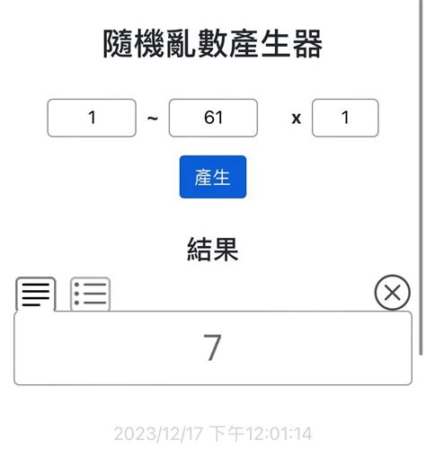 抽獎 抽一張星巴克50元飲料折價券已送出 省錢板 Dcard