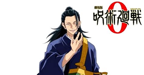Jujutsu Kaisen 0 Por Que Geto Aparecerá Sem Sua Cicatriz Da Testa No