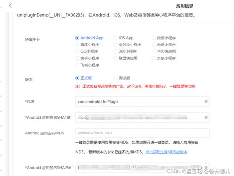 手把手教你uniapp原生插件开发 无限制缓存video控件的实现 uniapp video CSDN博客