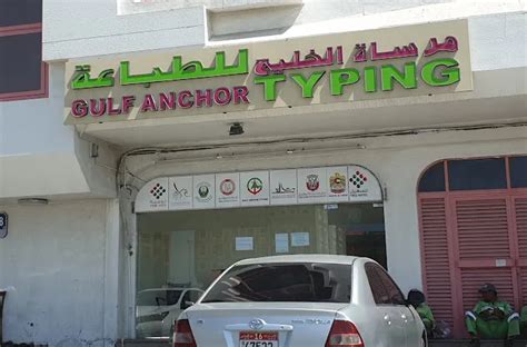 Khan Saheb Typing Center Typingcenternear Me