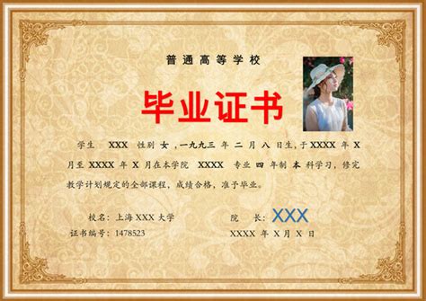 简约企业公司商标注册证书下载 觅知网
