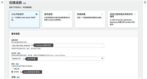 使用Lambda函数URL CloudFront实现S3镜像回源 亚马逊AWS官方博客
