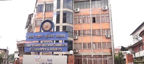 नीति तथा कार्यक्रममा हामीले उठाएका विषय समेटिएका छन् महासङ्घ