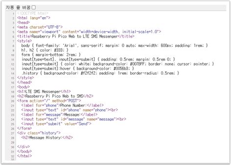 Building An Ethernet To Lte Sms Basic Gateway With Wiznet Pico On