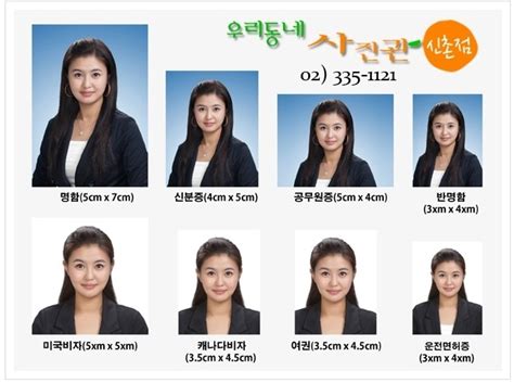 이력서 사진사이즈 줄이는방법 사람인 사진크기 네이버 블로그
