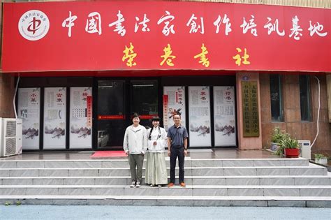 參訪無錫榮巷書社 王輝丹談合作促交流 中華時報China Times