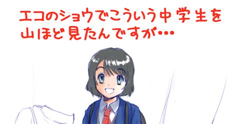 殺意 気が狂ったようにスカート短いjc ほりもとあきらのイラスト Pixiv