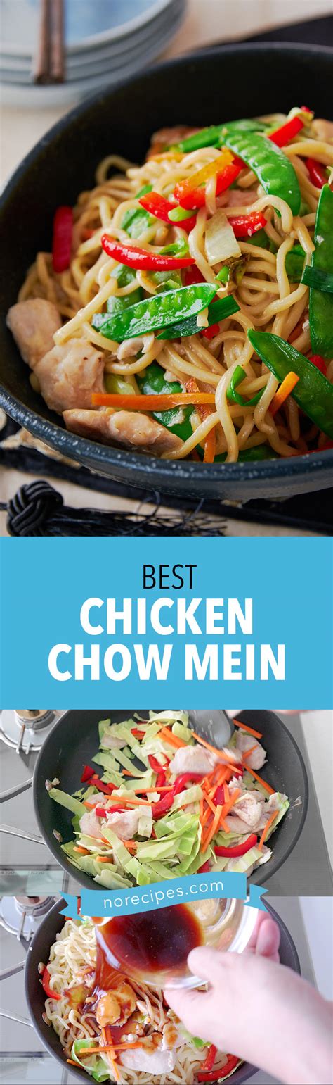 Best Chicken Chow Mein Recipe 炒面