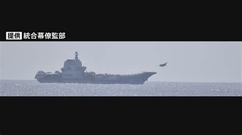 【速報】宮古島の南海域 中国空母で約120回の発着艦を確認 Tbs News Dig