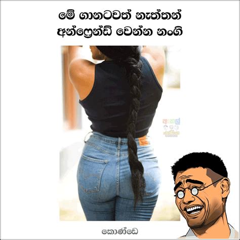 ආතල් කෝටියයි 😂 😂