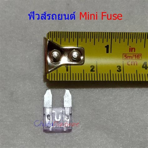 ฟิวส์ รถยนต์ Mini Fuse DC 12V 10-32Vdc 1A ถึง 40A #Mini Fuse (1 ตัว)